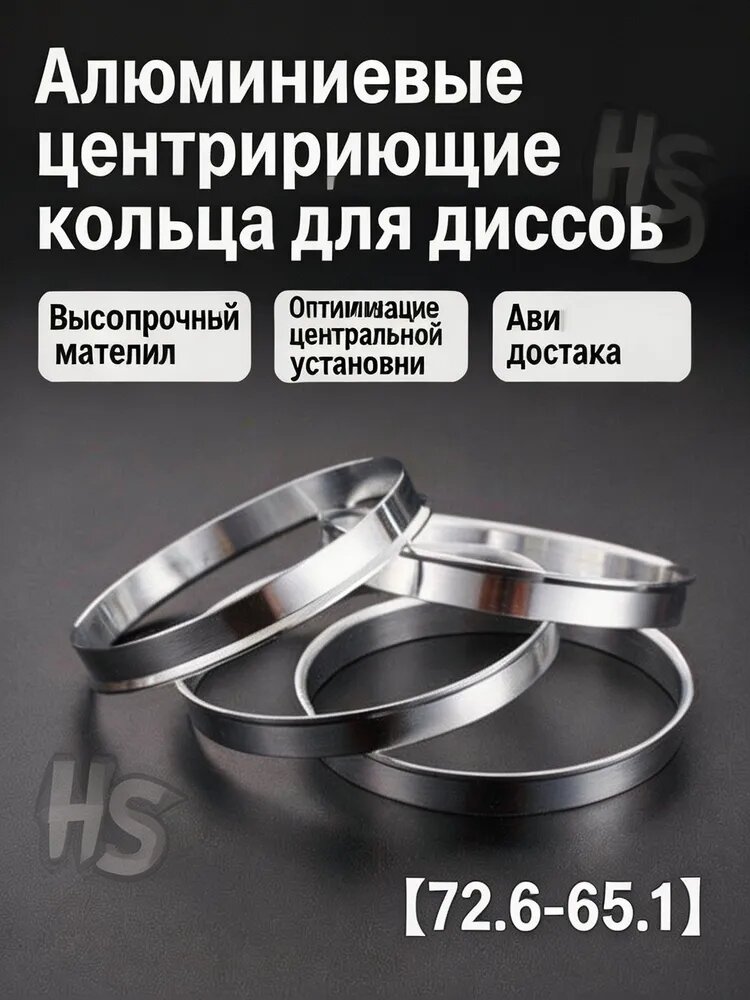 Кольцо центровочное для дисков, 17 шт.