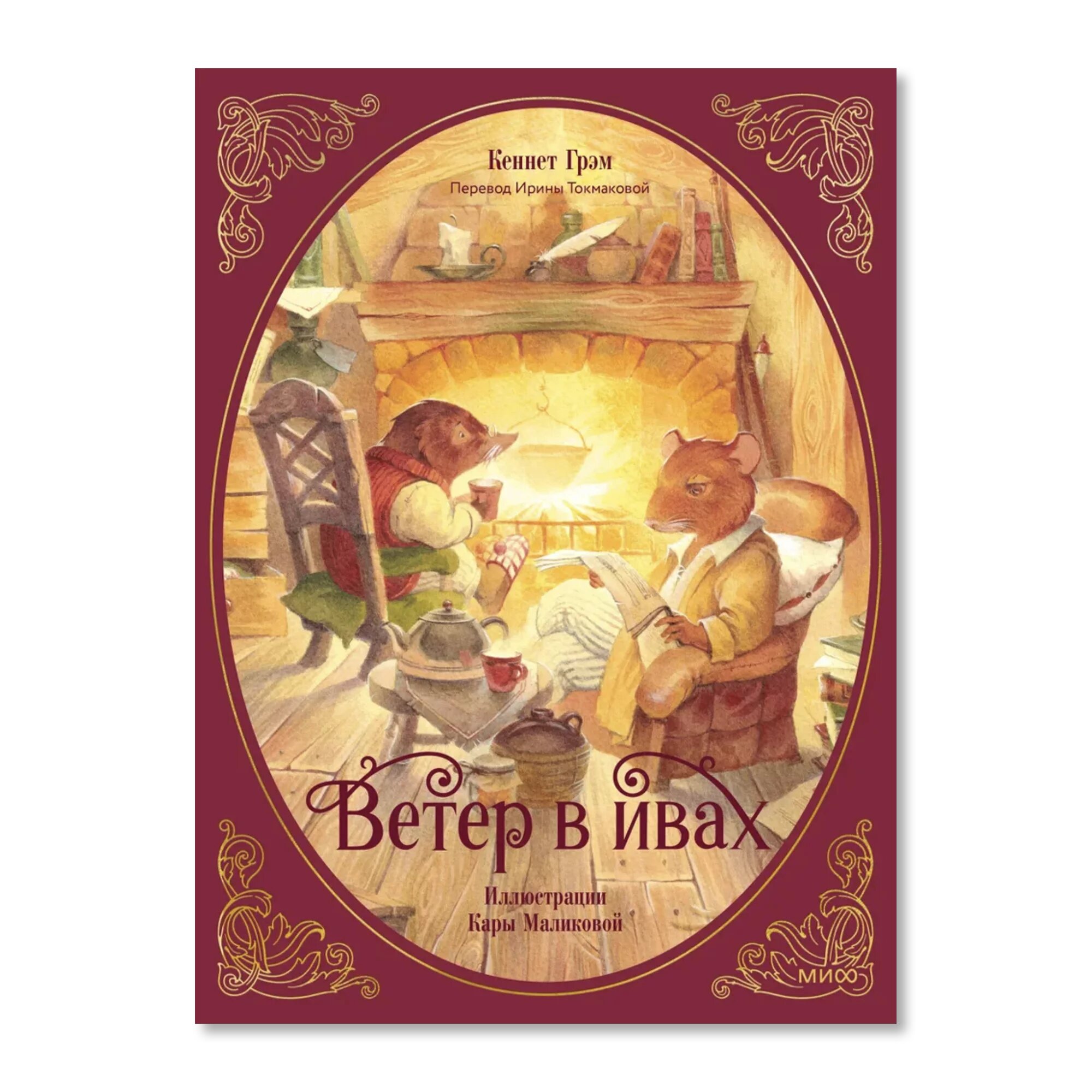 Марьям и Маруся — фото 1