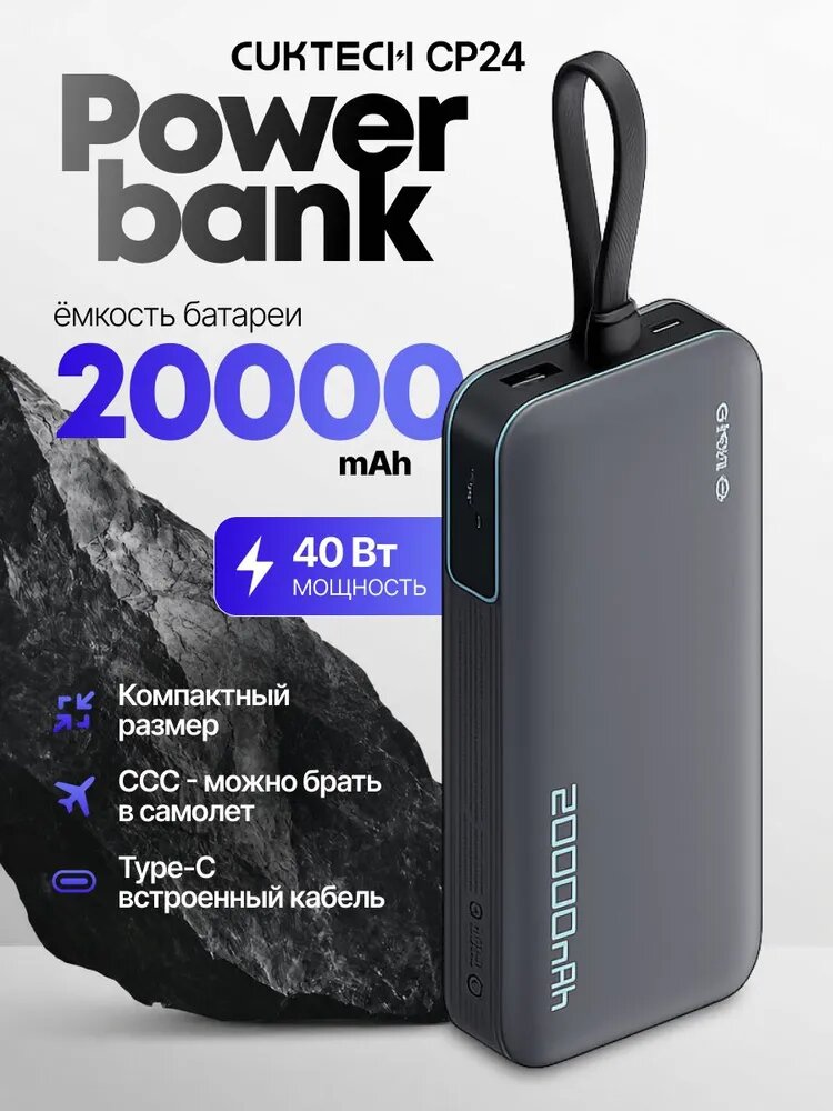 Литий-ионный (Li-Ion) внешний аккумулятор Xiaomi, 20000 мАч, 1 шт.