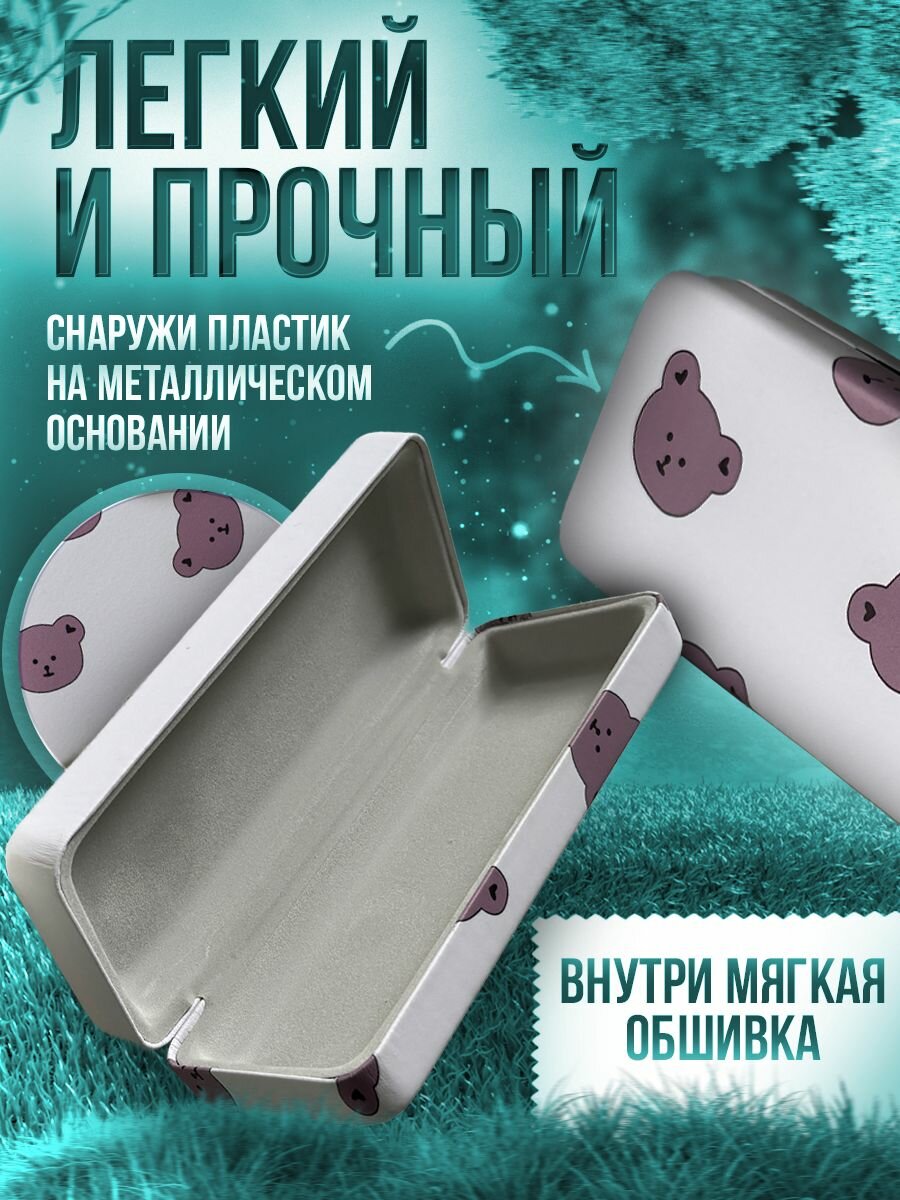 Футляр для очков твердый — фото 1