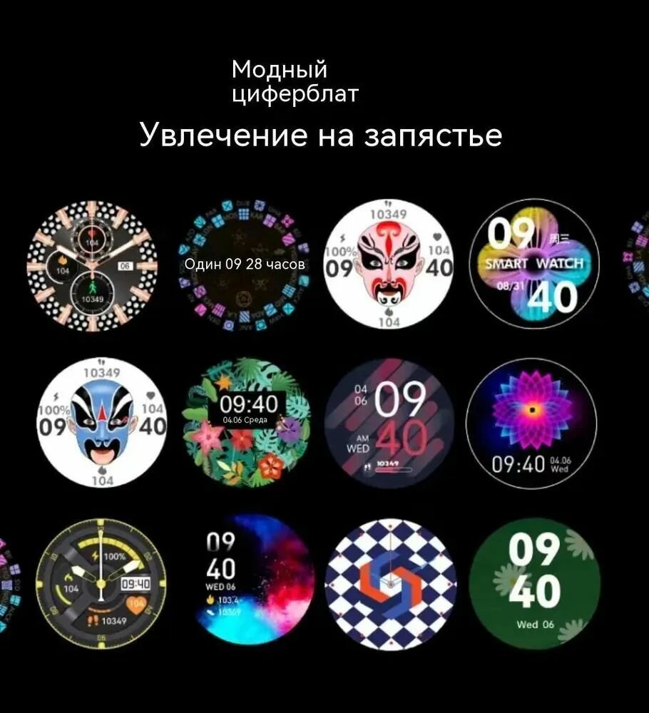 Умные часы KUMI Smart Watch GT6 Pro Starlight
