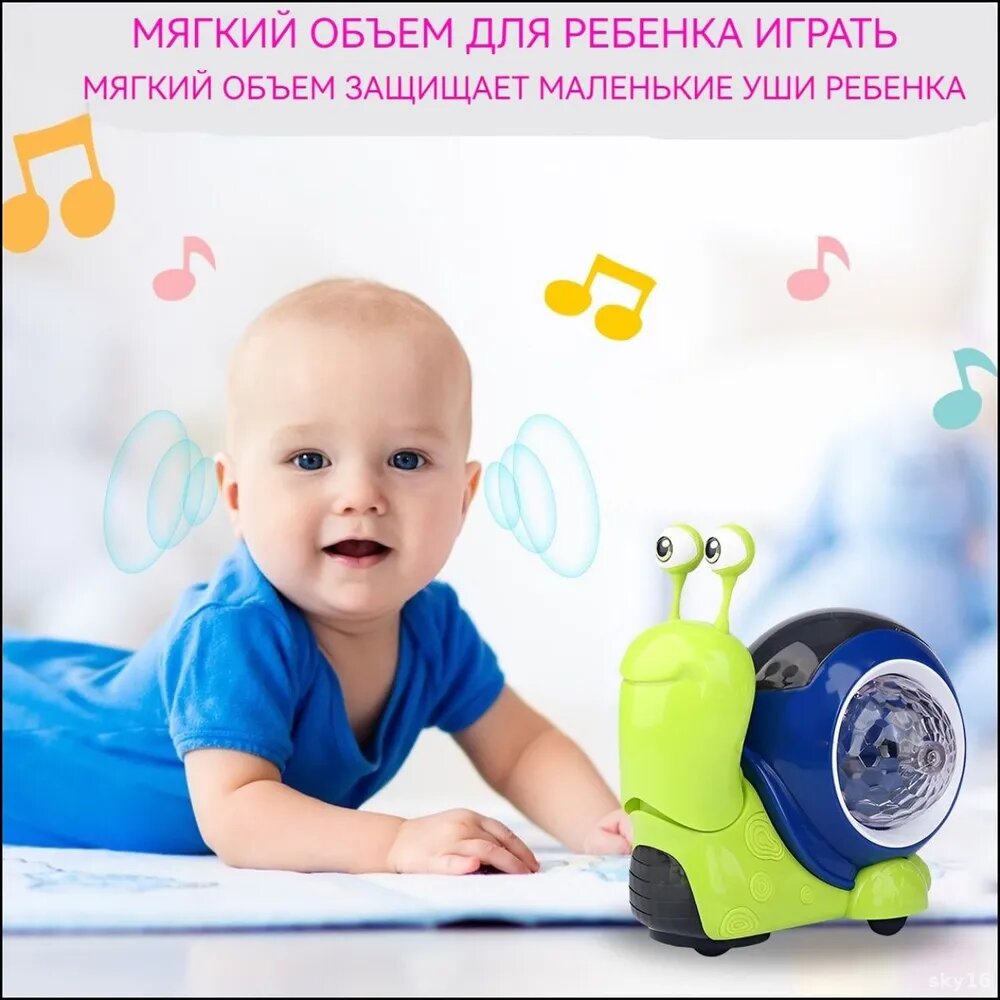 Музыкальная игрушка — фото 1