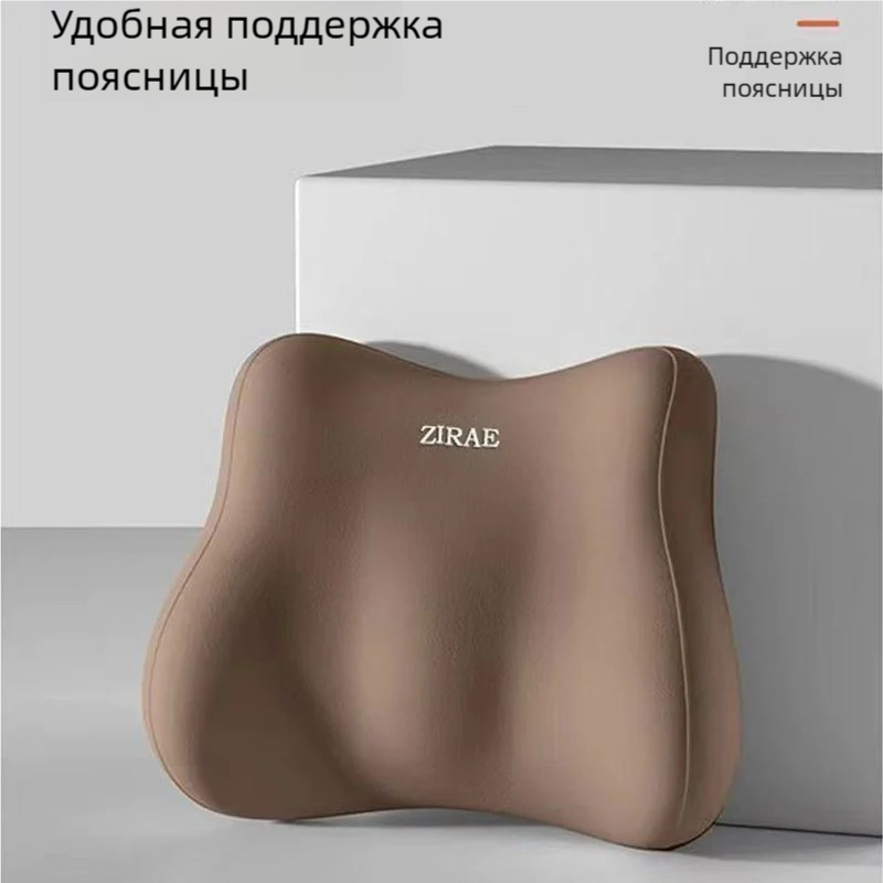 Ортопедическая подушка, латекс/пена с эффектом памяти, для поясницы，Коричневый