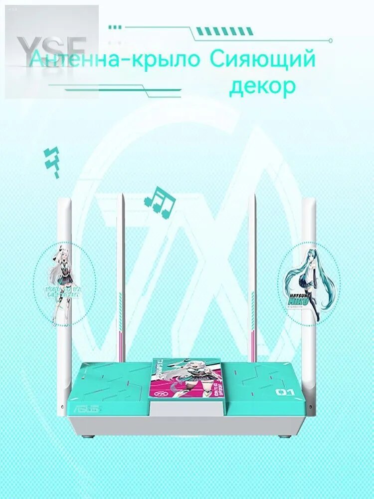 TUF Gaming x Hatsune Miku роутер Wi-Fi 7 геймерский беспроводной с портом 2.5G AiMesh для дома.