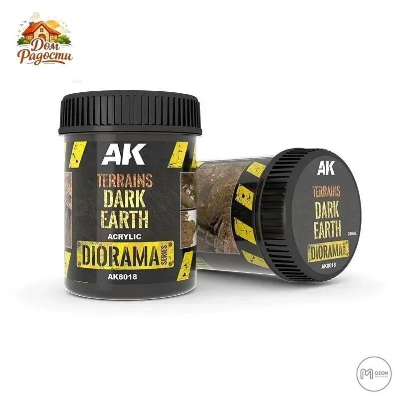 Паста для моделирования Terrains Dark Earth 250ml