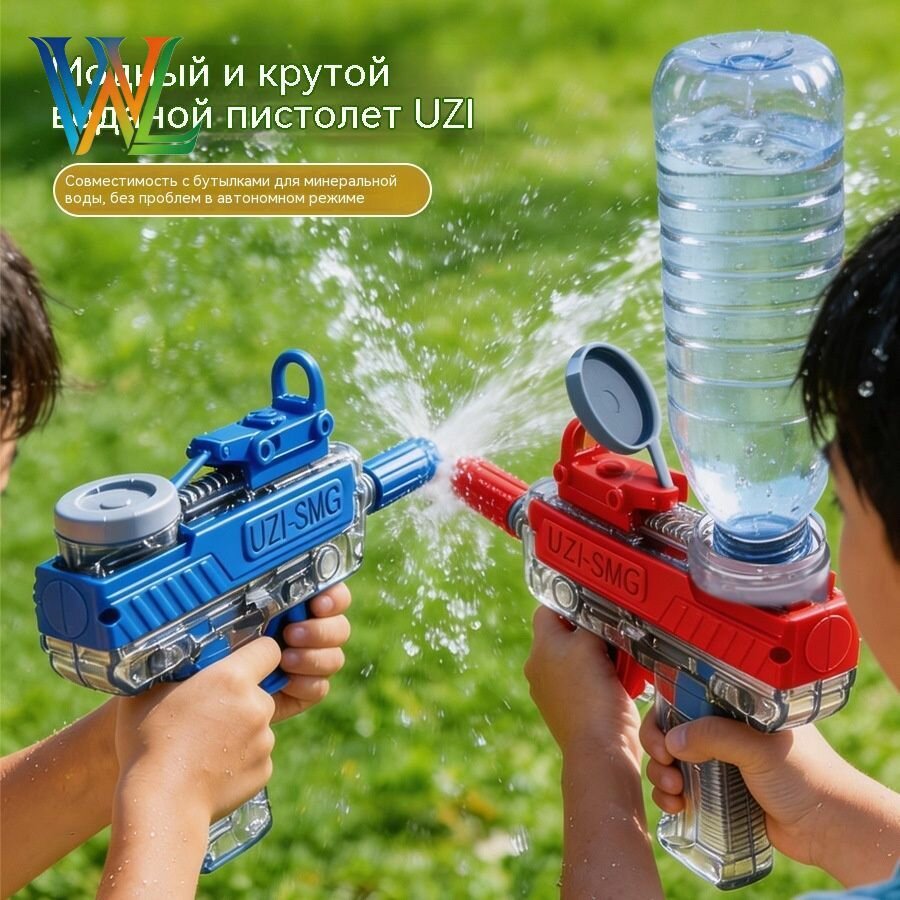 Новый водяной пистолет UZI, игрушка для взаимодействия родителей и детей, доступно четыре цвета, классная летняя битва.