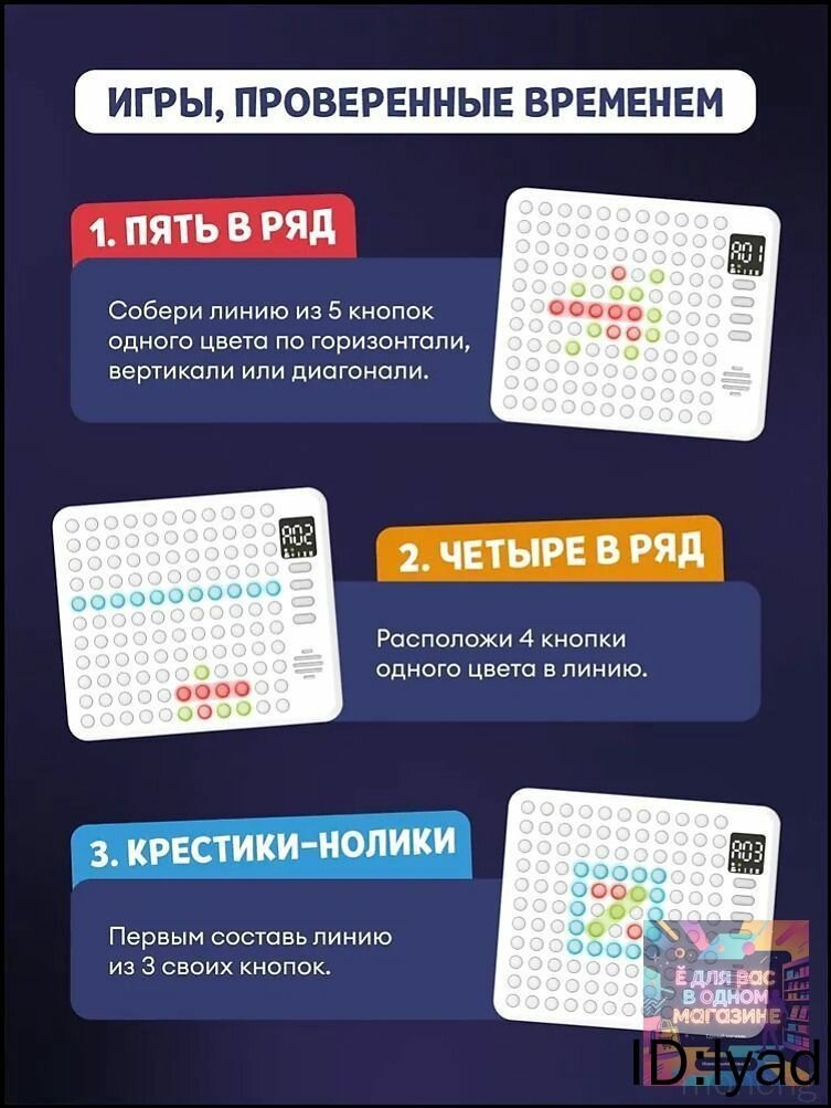 Интерактивная игрушка — фото 1