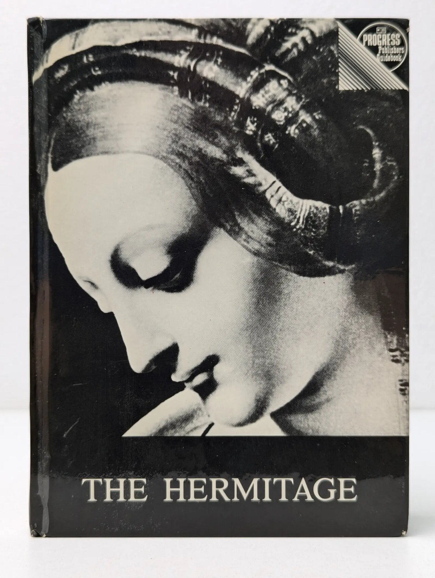 The Hermitage. Эрмитаж Шапиро Юрий Горациевич 1979