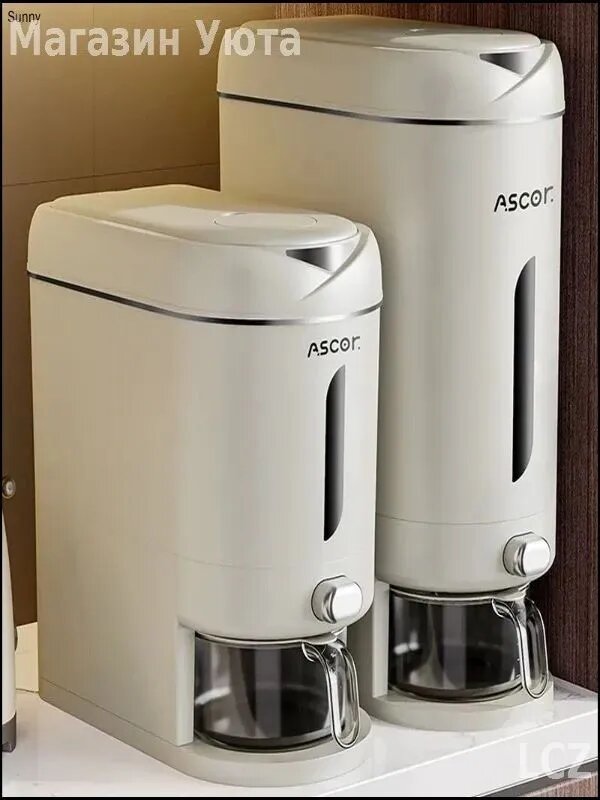 Контейнер для стирального порошка Ascor, 8 л, Grey, 1 шт, для белья
