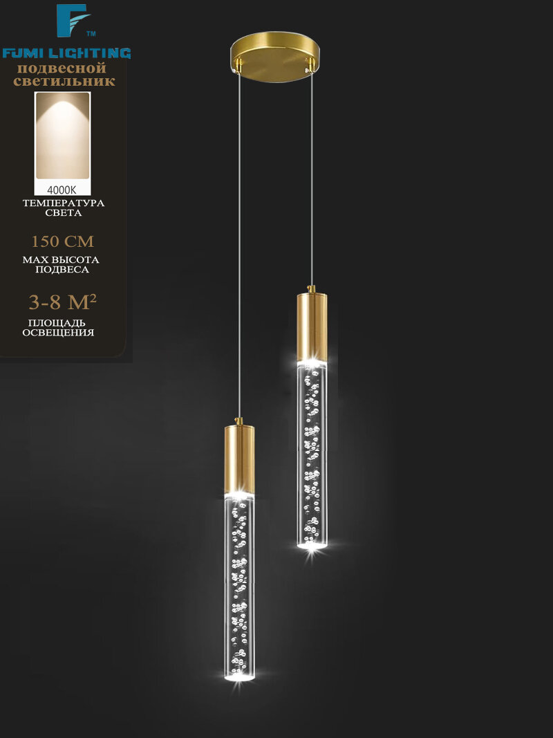 Fumi lighting Потолочный светильник, 10 Вт