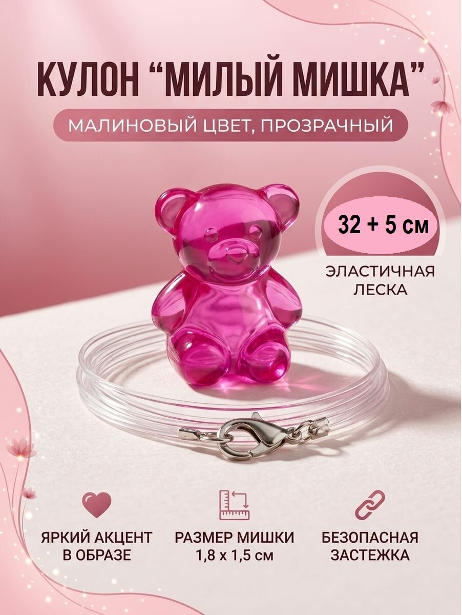 Чокер, комплект