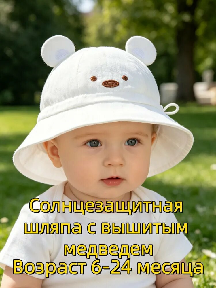 Панама — фото 1