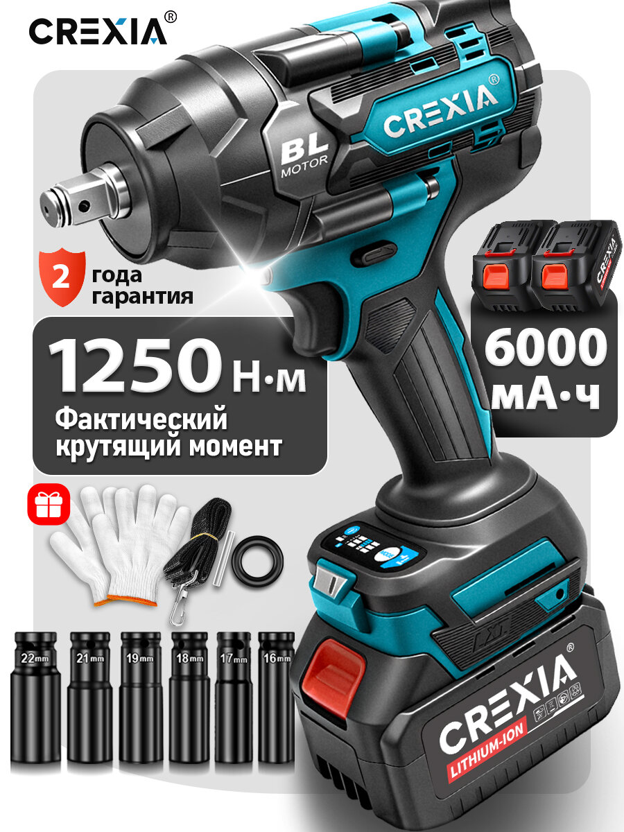 Гайковерт аккумуляторный ударный бесщёточный 1250 Hm, 5500 об/мин, 2 акк по 24V