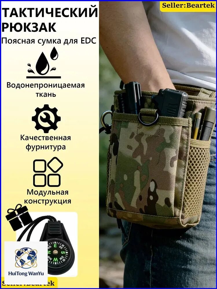 Аксессуары для металлоискателя