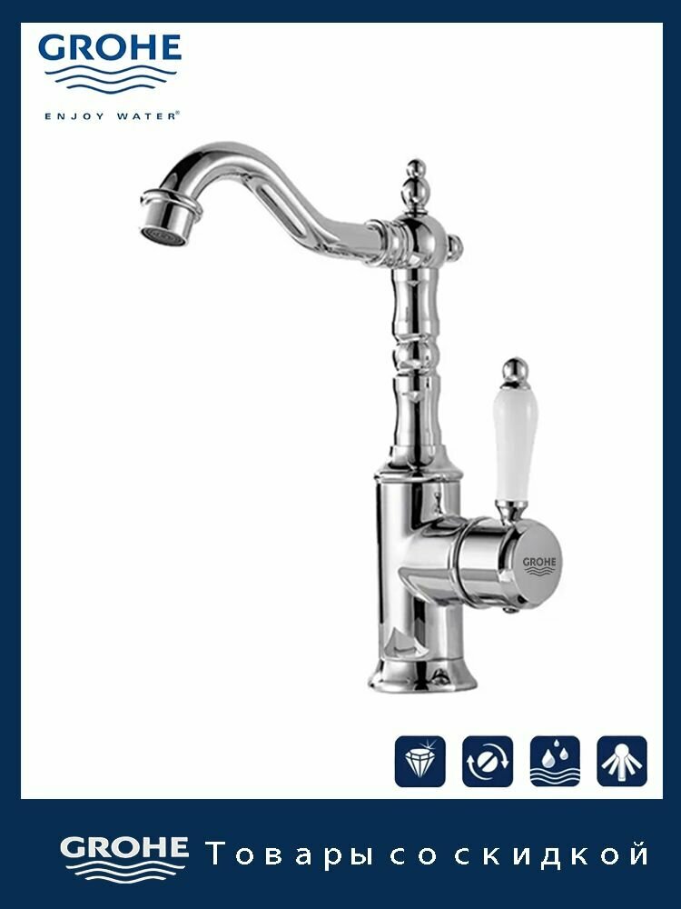 GROHE-Смеситель для ванной комнаты, кухонный смеситель с поворотом на 360 градусов, латунь
