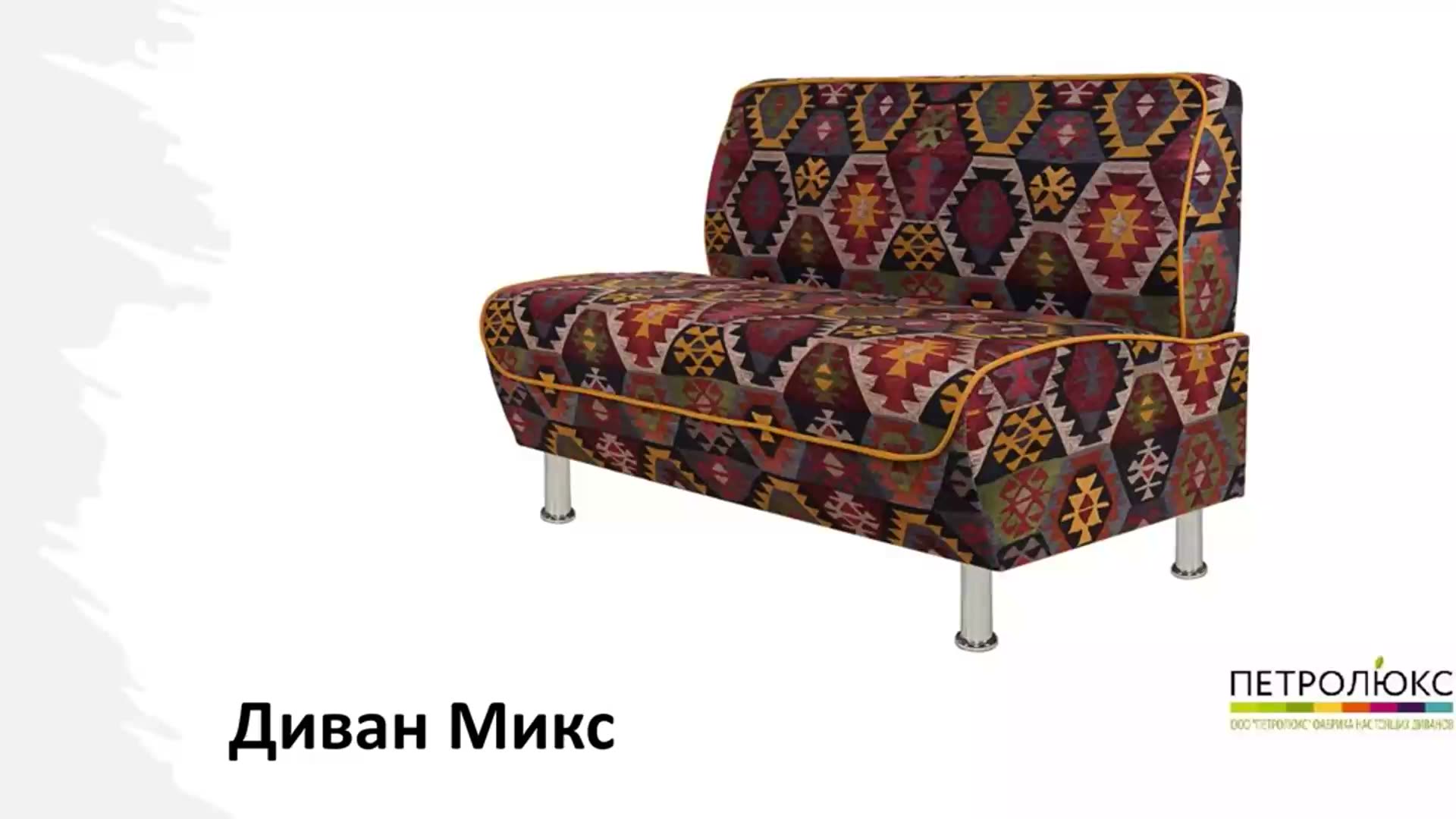 Банкетка монограм — фото 1