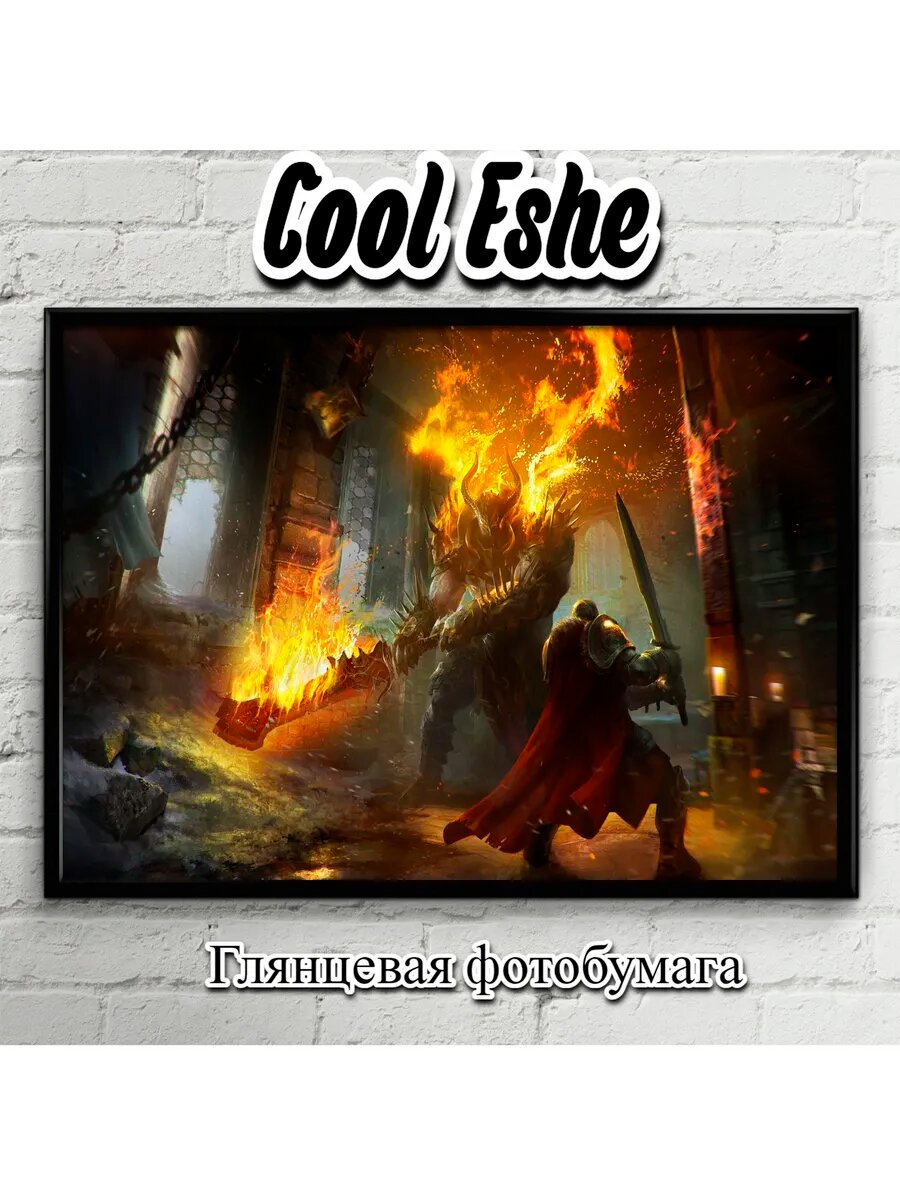 Плакат "lords of the fallen game concept" А4