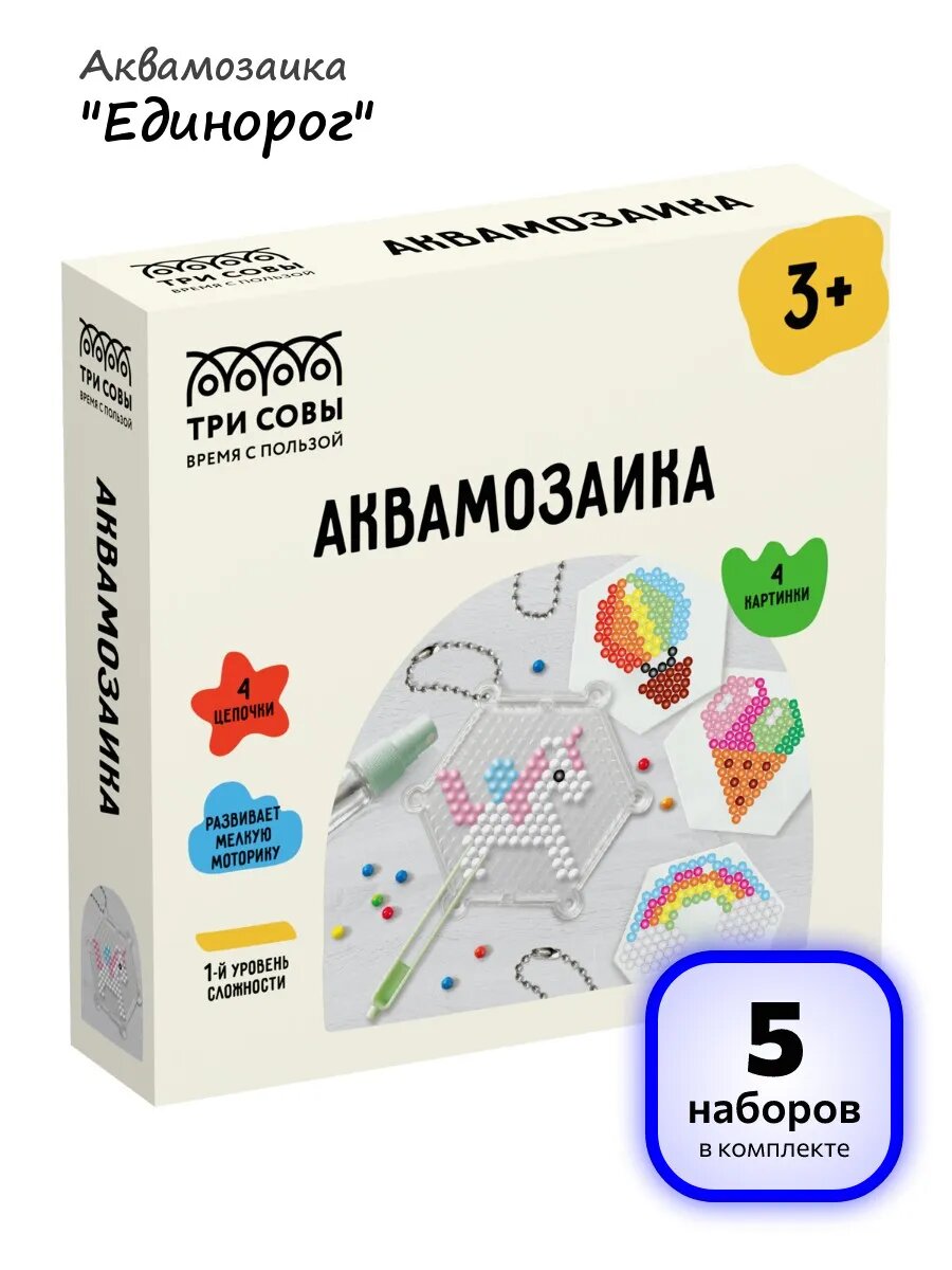 (5 наборов) - Аквамозаика "Единорог", арт. 359676