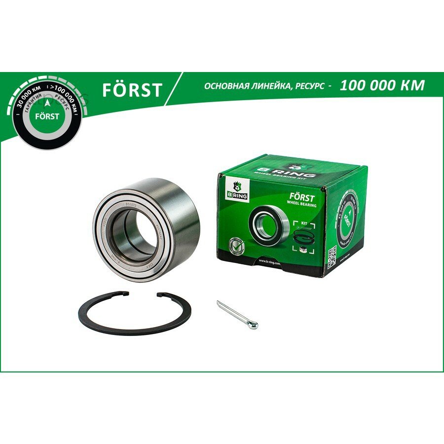 BRING BK8952 подшипник ступицы TOYOTA AVENSIS (97-), GEELY EMGRAND EC7 (09-) (перед. Компл.) 40X74X42 (BK8952) B-RING FORST