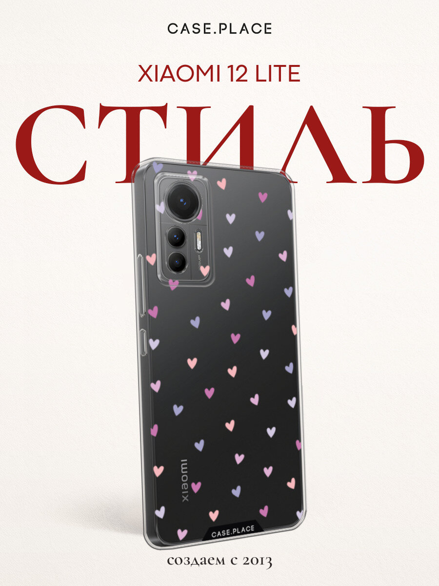 Чехол на Xiaomi 12 Lite / Сяоми 12 Лайт с принтом "Пастельные сиреневые сердечки", прозрачный