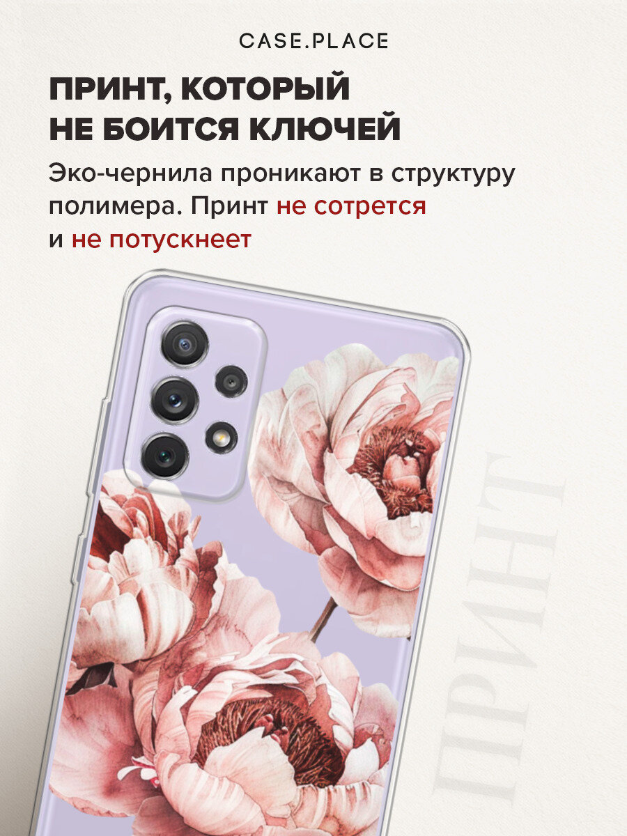 Чехол на Samsung Galaxy A73 / Самсунг Галакси А73 с принтом "Акварельные бутоны", прозрачный — фото 1