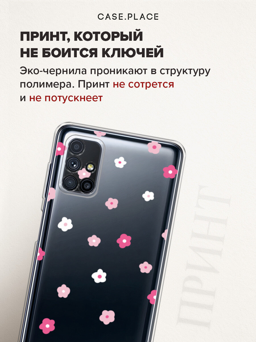 Чехол на Samsung Galaxy M31s / Самсунг Галакси M31s с принтом "Весенние цветочки рисунок", прозрачный — фото 1