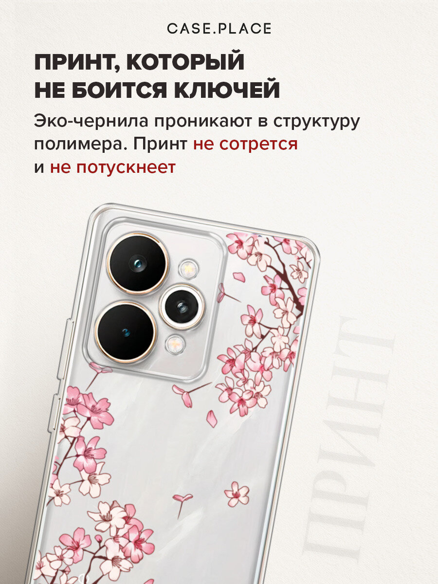 Чехол на Realme 15 Pro / Реалми 15 Про с принтом "Ветви сакуры 1", прозрачный — фото 1