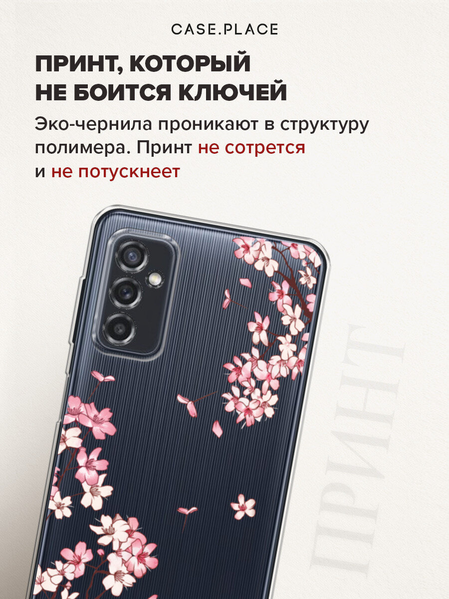 Чехол на Samsung Galaxy M52 / Самсунг Галакси M52 с принтом "Ветви сакуры 1", прозрачный — фото 1