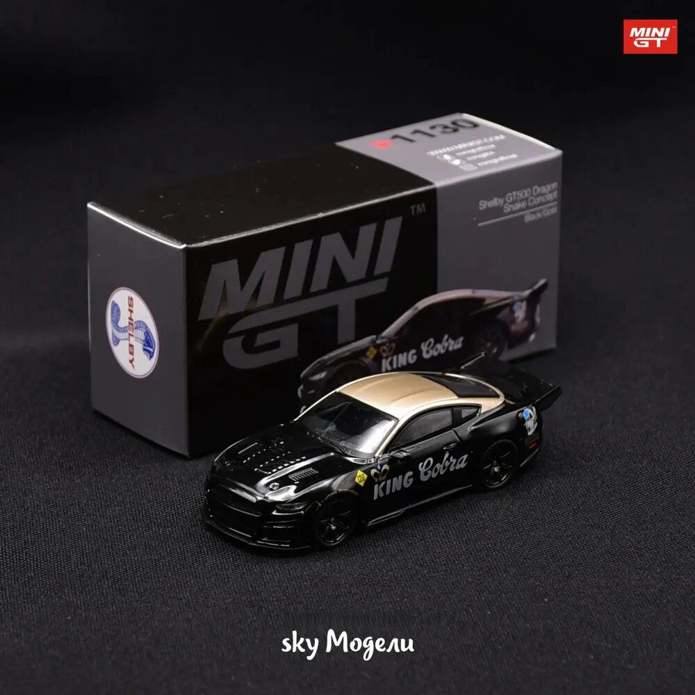 Машинка MINI GT 1:64 #1130 Shelby GT500 Dragon Snake Concept Black/Gold