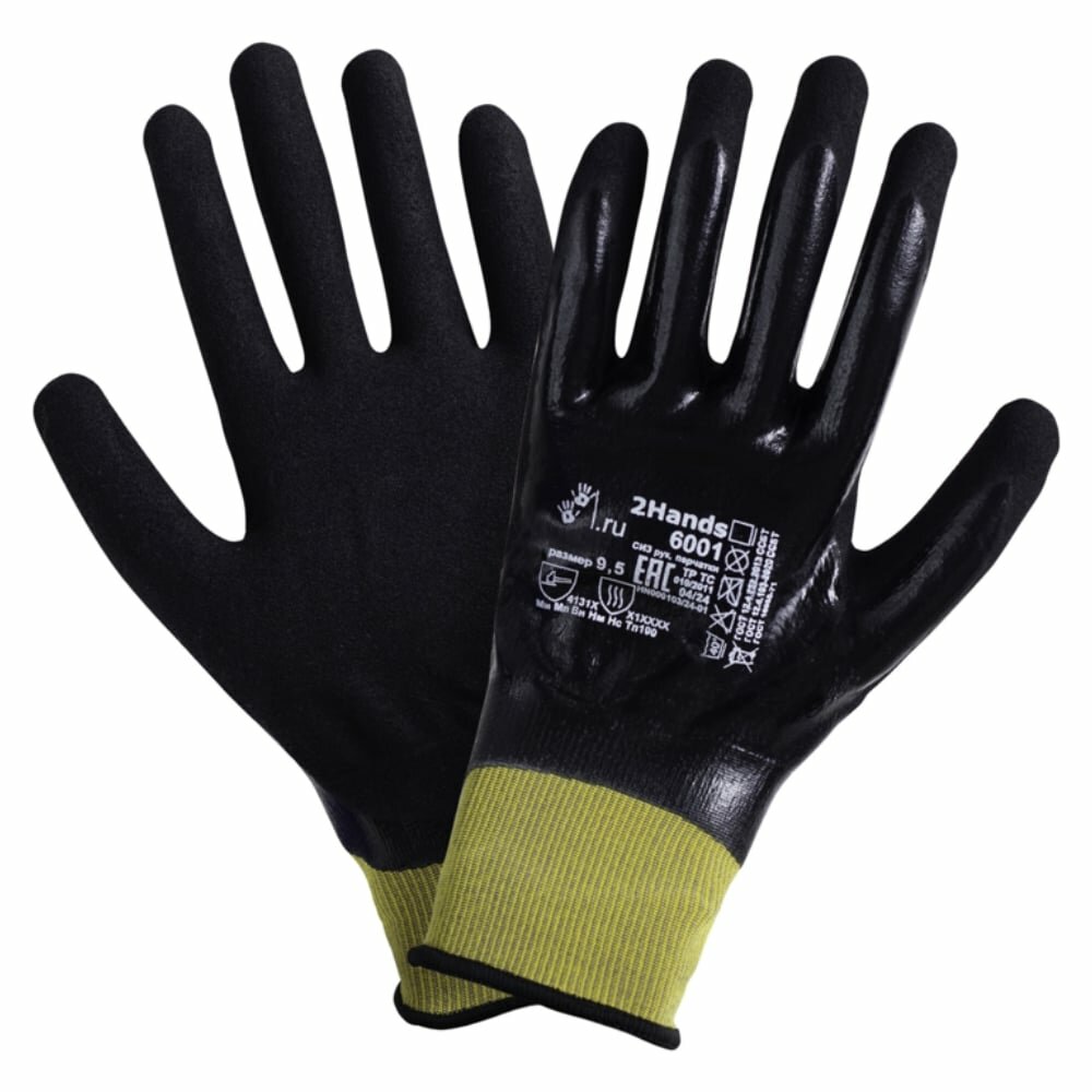 Перчатки 2Hands 6001, р-р 7,5, 18G нейлон-спандекс /двойное покрытие нитрил U-Flex/Microfoam 6001 - 7,5