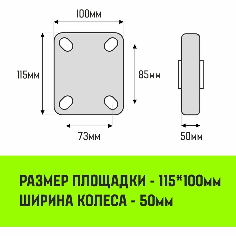 Опора поворотная колесная большегрузная с тормозом 152x50 мм, резина черная SCdb63 HITCH SZ085006 — фото 1