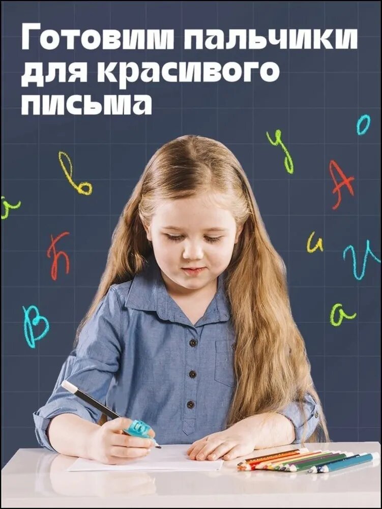 Обучающая игра — фото 1