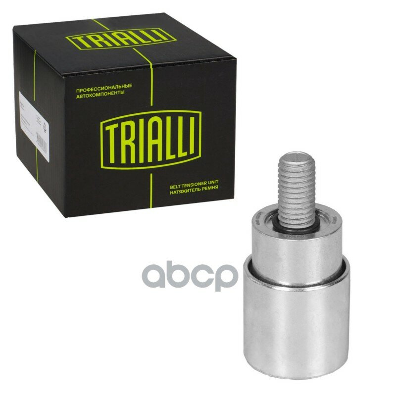 Ролик ГРМ для а/м Chery Tiggo T11 (06-)/FL (13-) 1.6i/2.0i (опор.) d28 5 (CM 3013) Trialli арт. cm-3013