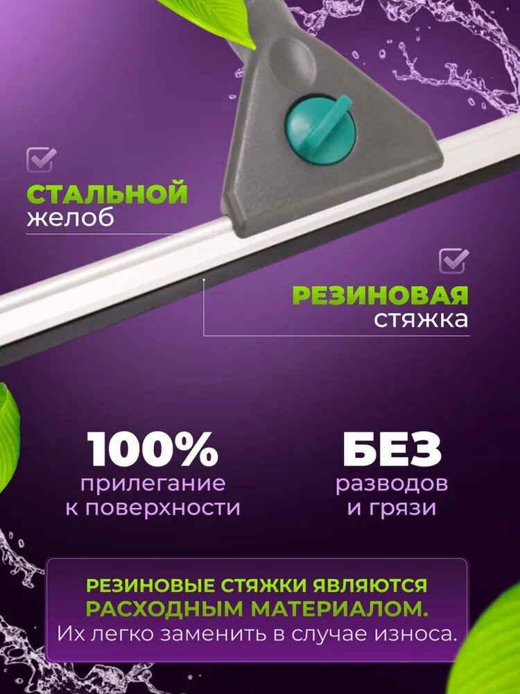 Стеклоочиститель, 1 шт — фото 1