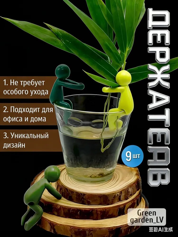 Клипсы для подвязки растений,2см,9шт