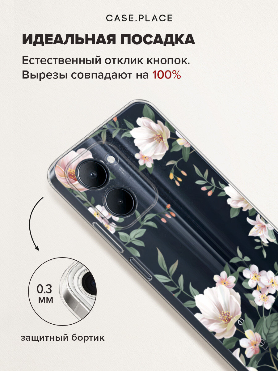 Чехол на Realme C33 / Реалми С33 с принтом "Beautiful white flowers", прозрачный — фото 1