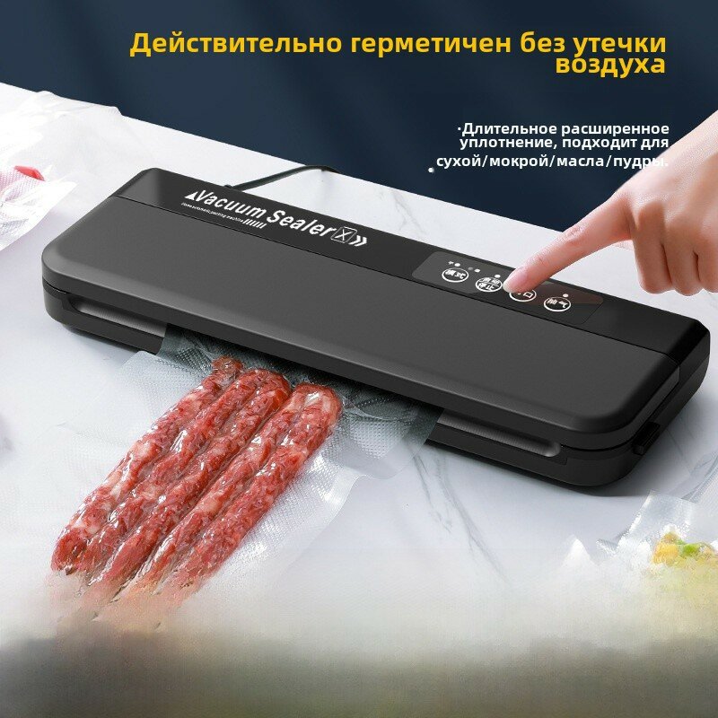 Переносная автоматическая кухонная машина для вакуумной упаковки пищи с сухим/влажным использованием с британским