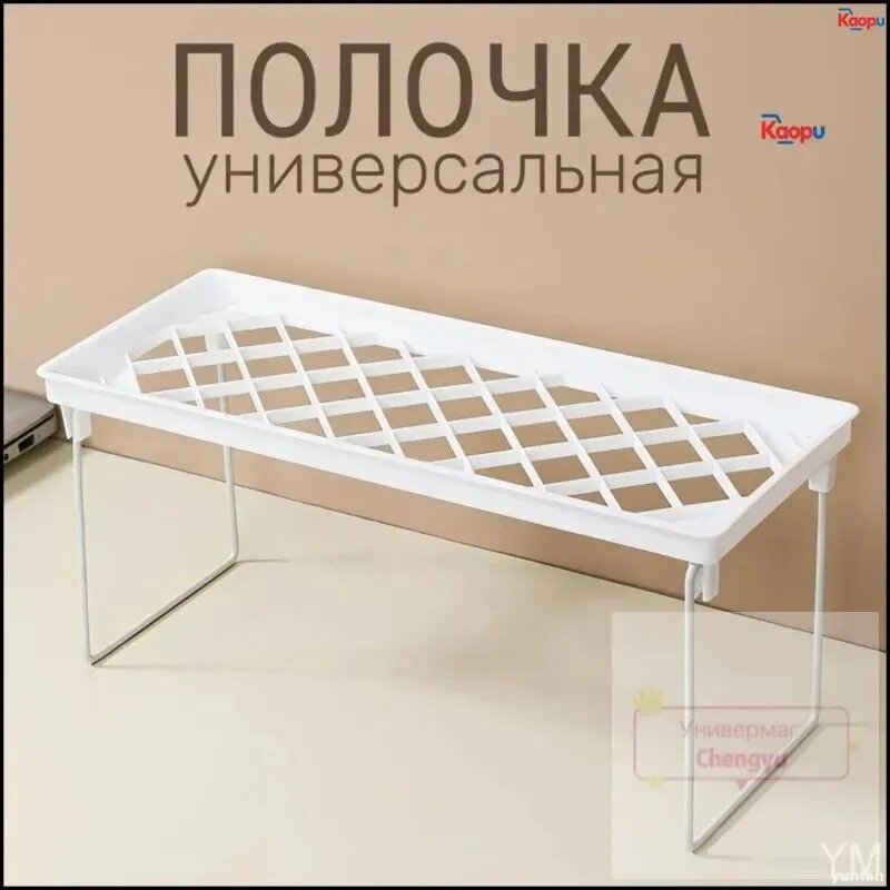 Полка, 13.50х1х15.50 см, 1 шт.