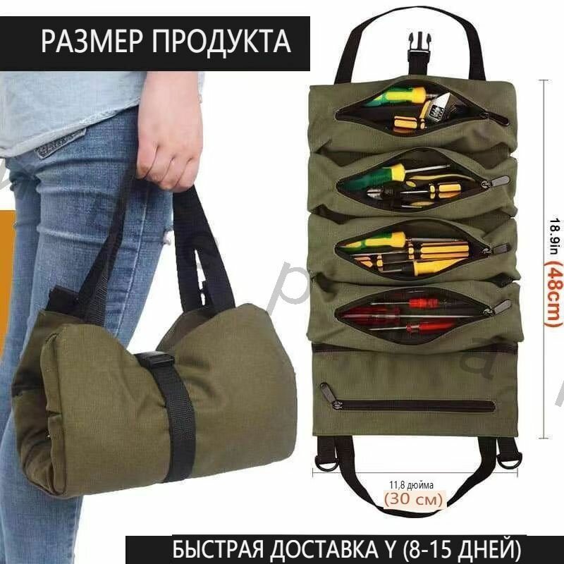 Сумка для инструмента — фото 1