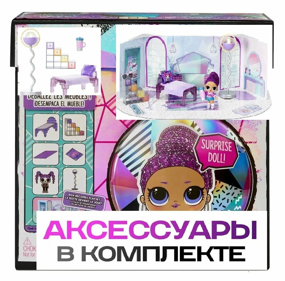 Игровой набор с куклой и мебелью зимня серия Furniture Winter Bling Queen Зимняя серия, 576631