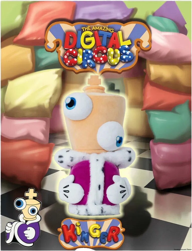 Мягкая игрушка Удивительный цифровой цирк (Kinger) / The Amazing Digital Circus