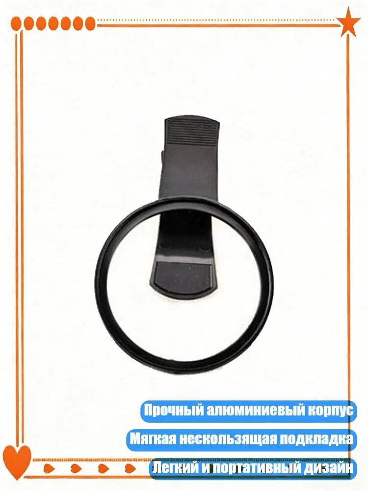 Клипса для объектива телефона с круговым поляризационным фильтром, - 67mm large hole long