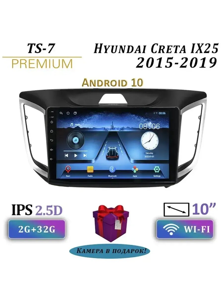 Магнитола TS7 Hyundai Creta 15-19 2/32Gb