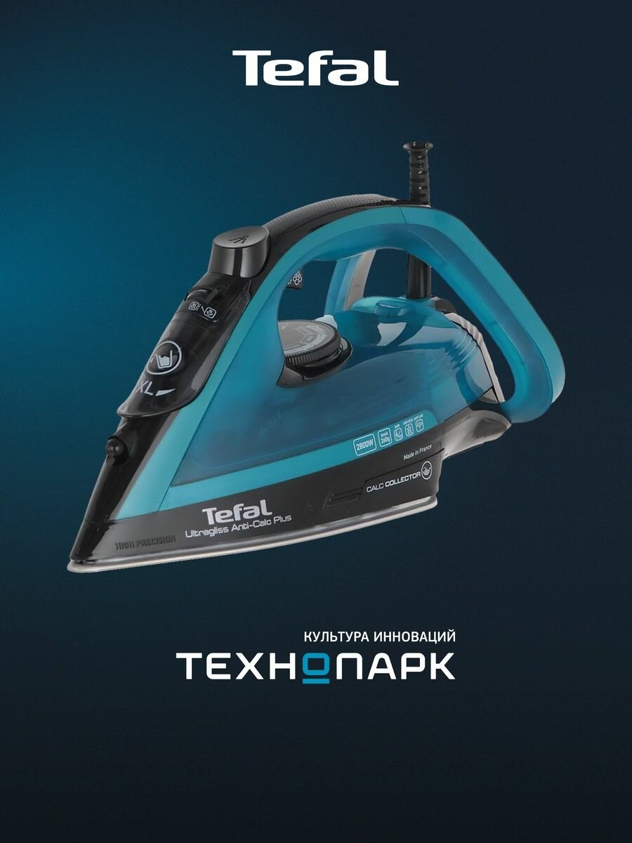 Утюг Tefal FV 6832
