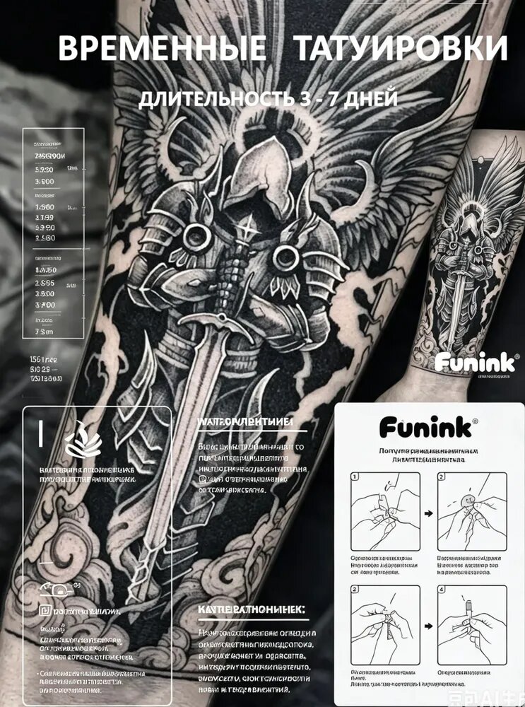 MG tattoo Тату переводка мужская Воин в броне с крыльями водонепроницаемая 2 листа