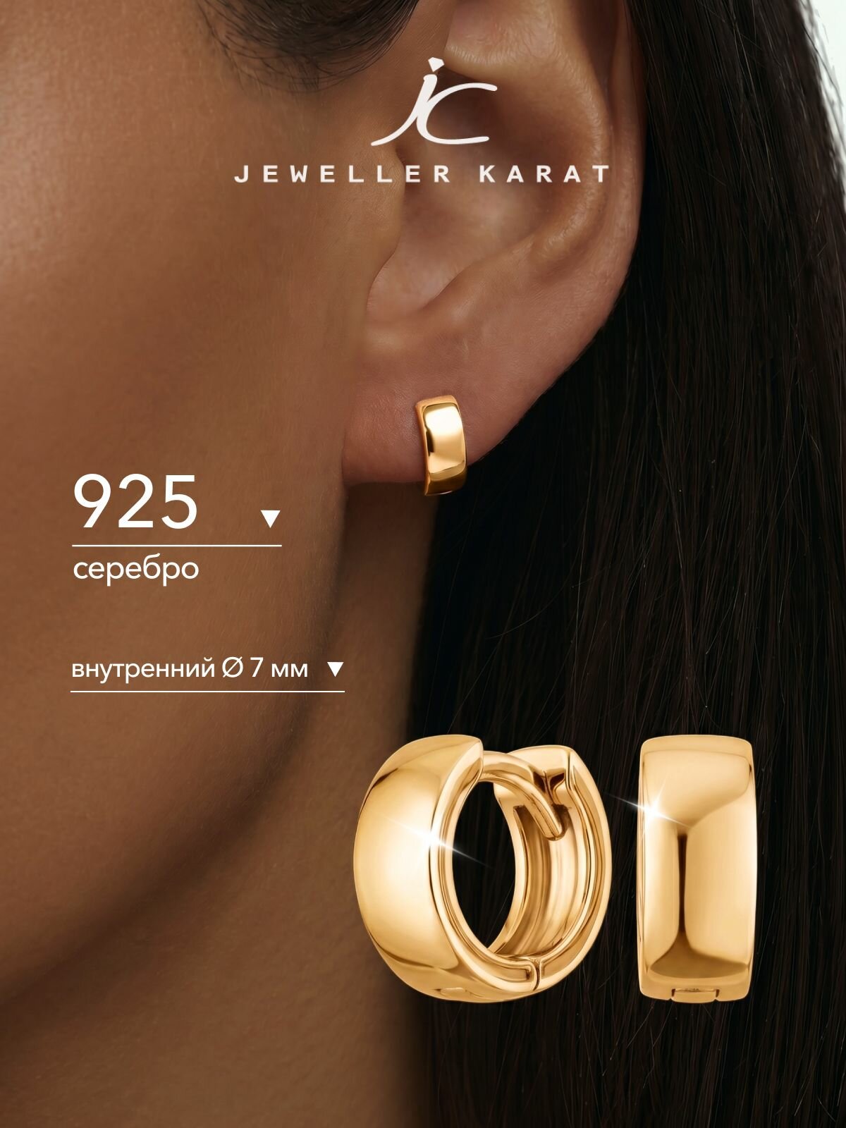 Серьги, серебро, 925 проба