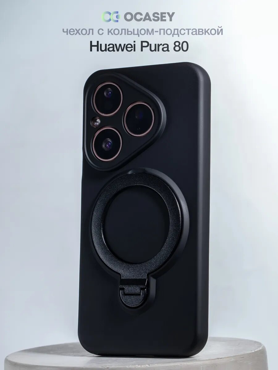 Чехол О'Кейси, для Huawei Pura 80, стильный, черный, с принтом пламени