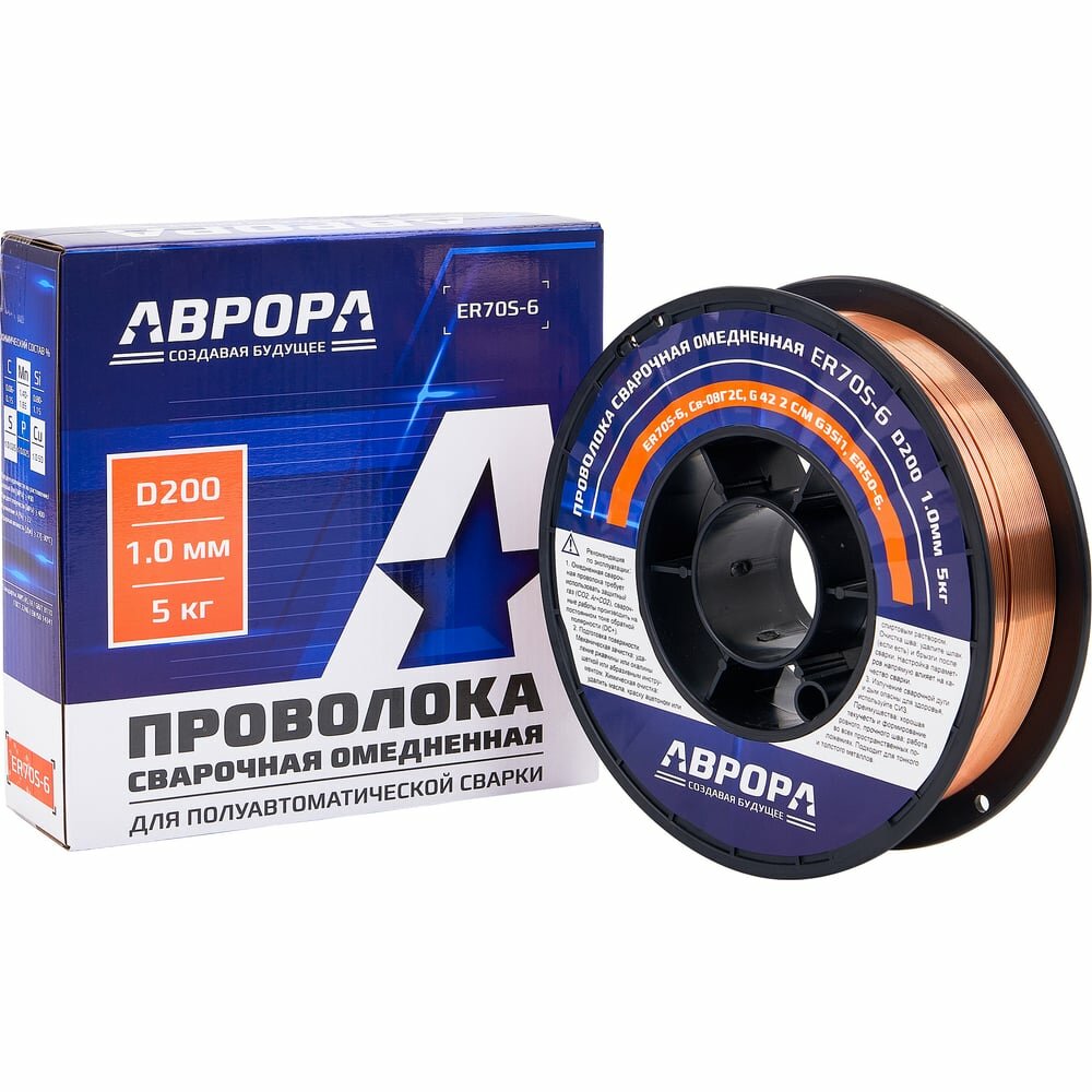 Проволока сварочная омедненная аврора ER70S-6 d.1.0 мм 5кг D200 40990