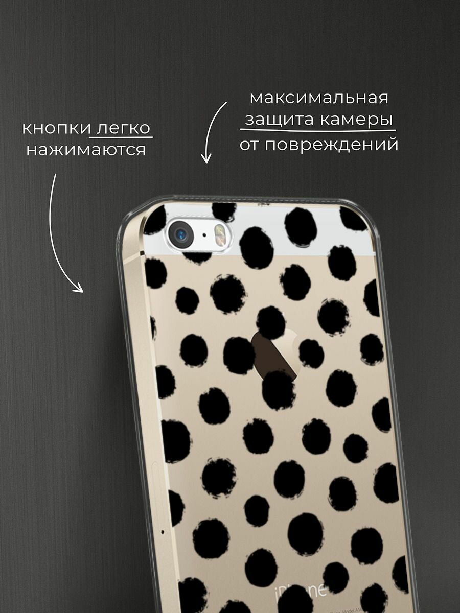 Чехол на Apple iPhone 5/5S/SE / Айфон 5/5S/SE с принтом Узор в горошек кистью, прозрачный — фото 1