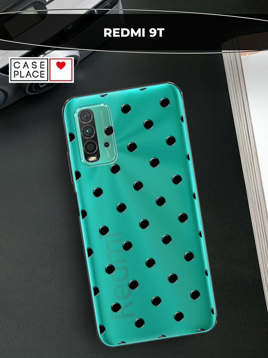 Силиконовый чехол на Xiaomi Redmi 9T / Сяоми Редми 9Т с принтом Узор из точек